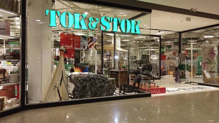 Dona da Tok&Stok e da Mobly pede recuperação judicial | TMC